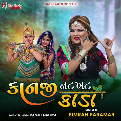 Stream Kanji Natakhat Kada by SIMRAN PARAMAR | Listen online for free ...