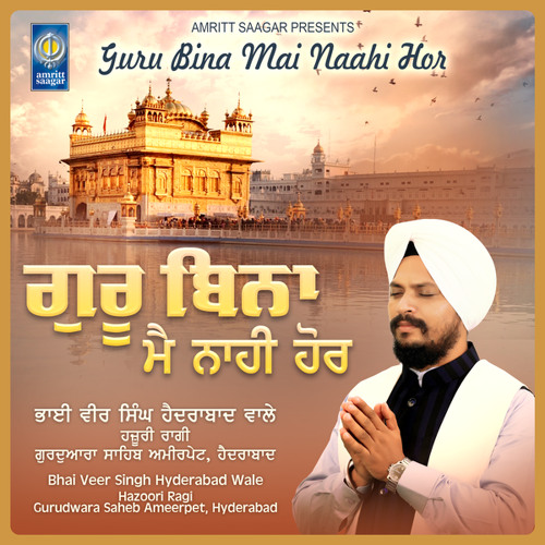 Stream Guru Bina Mai Naahi Hor By Bhai Veer Singh Hyderabad Wale