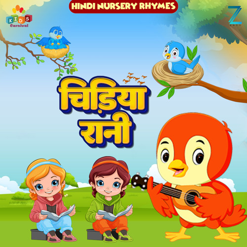 Stream Chidiya Rani (Hindi Nursery Rhymes) by Kids Carnival Hindi ...
