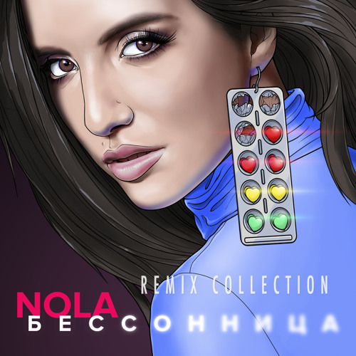 Stream Бессонница (Gatos Descarados Remix) by Nola | Listen online for ... Stream Бессонница (Gatos Descarados Remix) by Nola | Listen online for ...