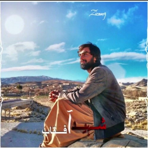 Stream Bolan Watan ent May _ Singer Minhaj Mukhtar by BALOCHI SONGS ...