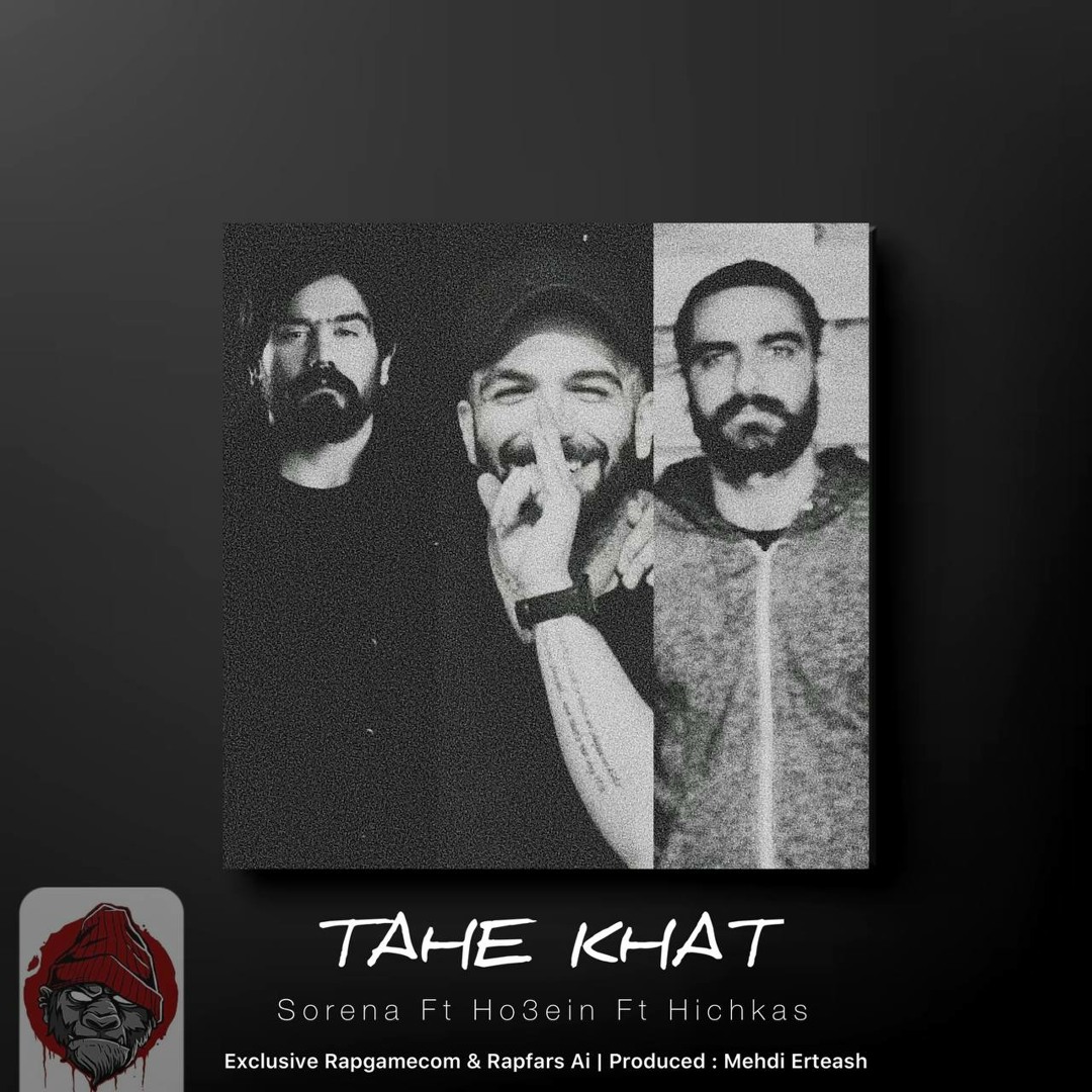 Stream 𓄂𓁩 𝙼𝚊𝚍 𝚆𝚘𝚕𝚏 𓁪𓆃 | Listen to AI Persian Rap | رپ فارسی با هوش ...