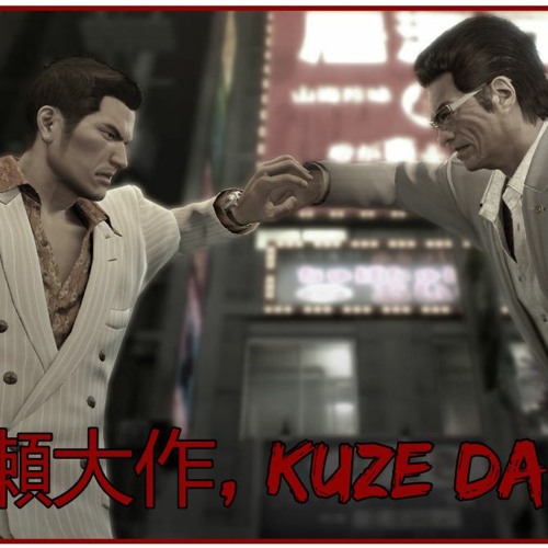 Stream Yakuza 0 - Oath Of Enma Loop by Seenitboi | Listen online for ... Stream Yakuza 0 - Oath Of Enma Loop by Seenitboi | Listen online for ...