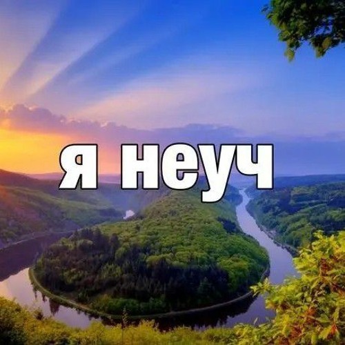 Stream v noski в носки by Пуси Пуси Пуси дабадабадаб джуси джуси ...