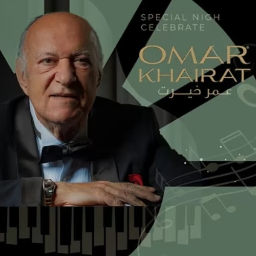 Stream Wagh El Qamar - Omar Khairat & Ayman El Hamboly (Cello) Riyadh ...