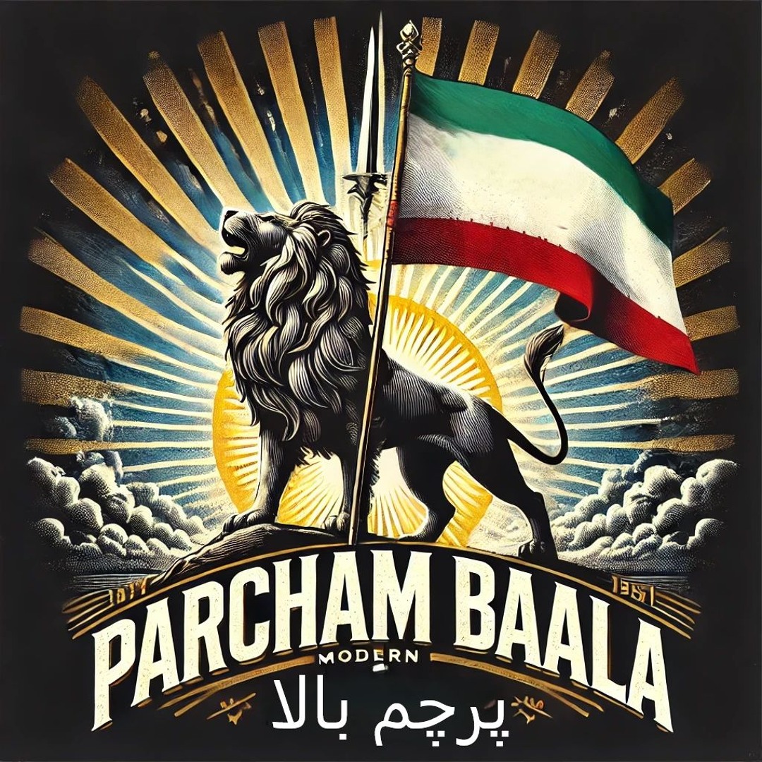 Stream Parcham Baala - پرچم بالا by Future Production Studio | Listen ...