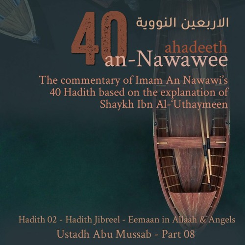 Stream #8 | 40 Ahadeeth An-Nawawee | Hadeeth 2: Eemaan in Allaah and ...