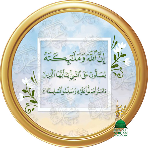 Stream Escaping Sleep Paralysis aka Nighttime Jinn Attacks Sufi ...