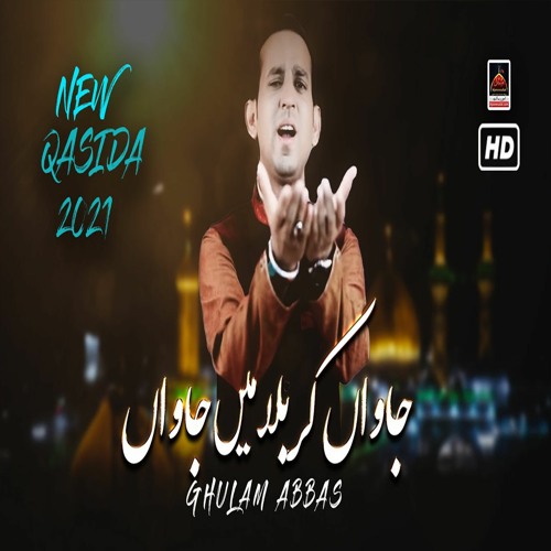 Listen to playlists featuring Jawan Karbala Mein Jawan - Ghulam Abbas Kamalia | New Qasida Mola ...