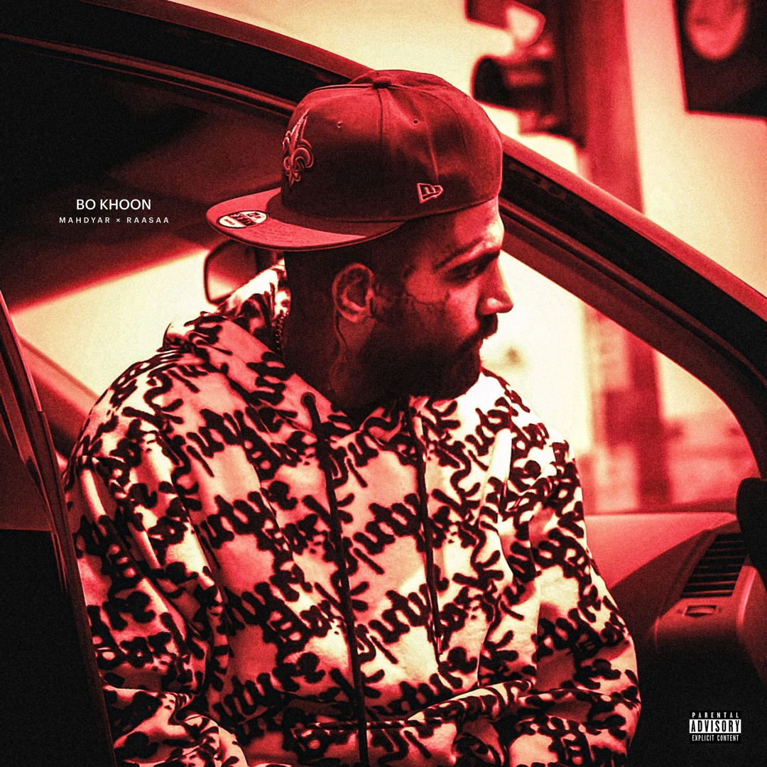 Stream Bo Khoon by Mahdyar KP | Listen online for free on SoundCloud