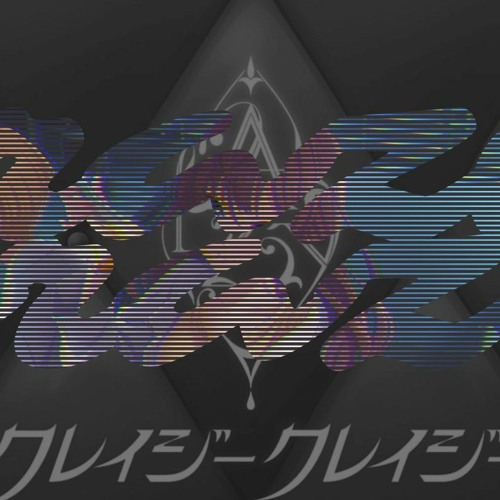 Listen to Lazy Lazy - Crazy Crazy(ark_ui edit) by ark_ui in idolmaster ... Listen to Lazy Lazy - Crazy Crazy(ark_ui edit) by ark_ui in idolmaster ...
