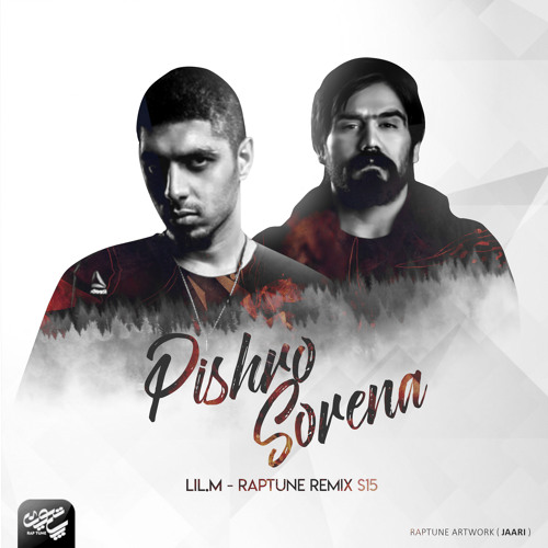 Stream Lil M Raptune Remix S15 Reza Pishro X Ali Sorena By Raptune