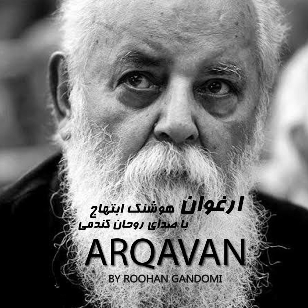Stream Roohan Gandomi - "Arqavan" by Roohan Gandomi | Listen online for ...