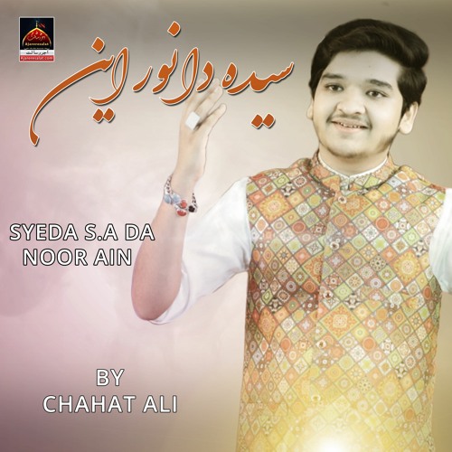 Stream Syeda Da Noor Ain Ya Hussain - Chahat Ali | Qasida Mola Hussain ...