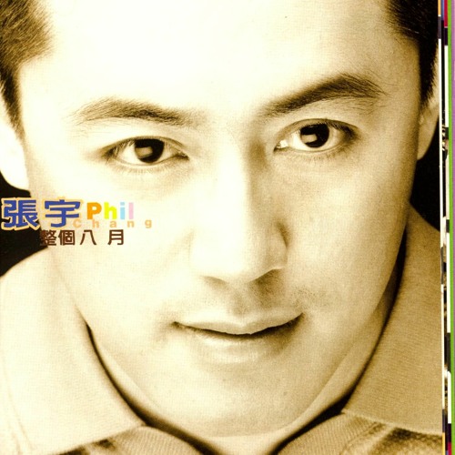 Stream The Goodness of Men by Phil Chang | Listen online for free on SoundCloud