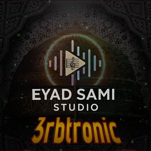 Stream Arda Najdiah - عرضة نجدية by Eyad Sami Studio | Listen online for free on SoundCloud