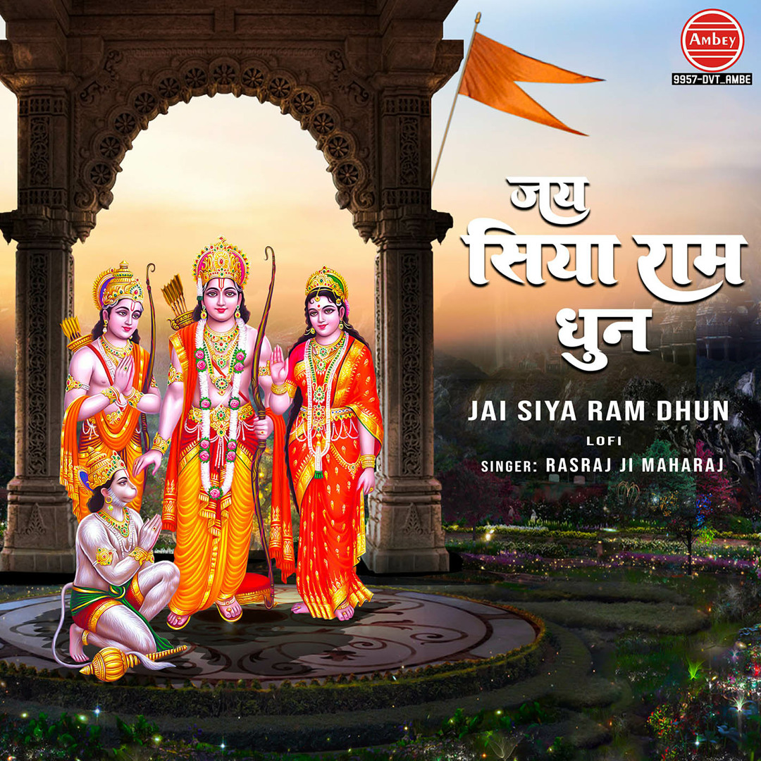 Stream Jai Siya Ram Dhun-Lofi by Rasraj Ji Maharaj | Listen online for free on SoundCloud