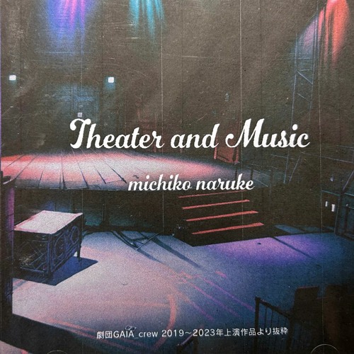 Stream Theater & Music by naruke-michiko | Listen online for free on ...