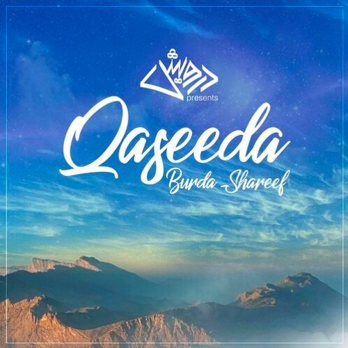 Stream Introduction to The Qaseeda Burdah by Radio Islam International ...