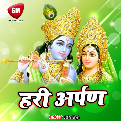 Stream Sobha Singh | Listen to Hari Arpan playlist online for free on ...