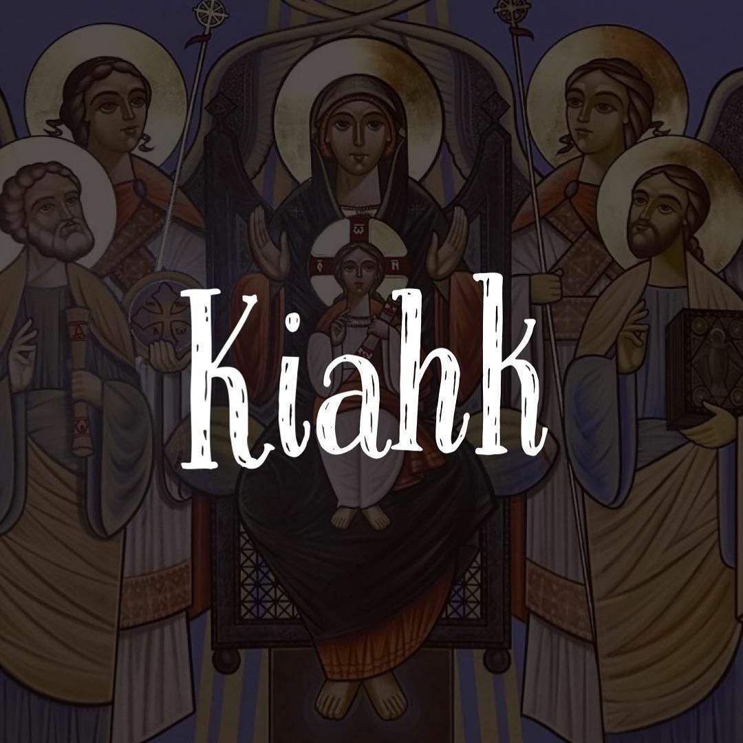 Stream Agios O Theos - (Amen Alleloia) - Kiahk by Antonious Awad | Listen online for free on ...