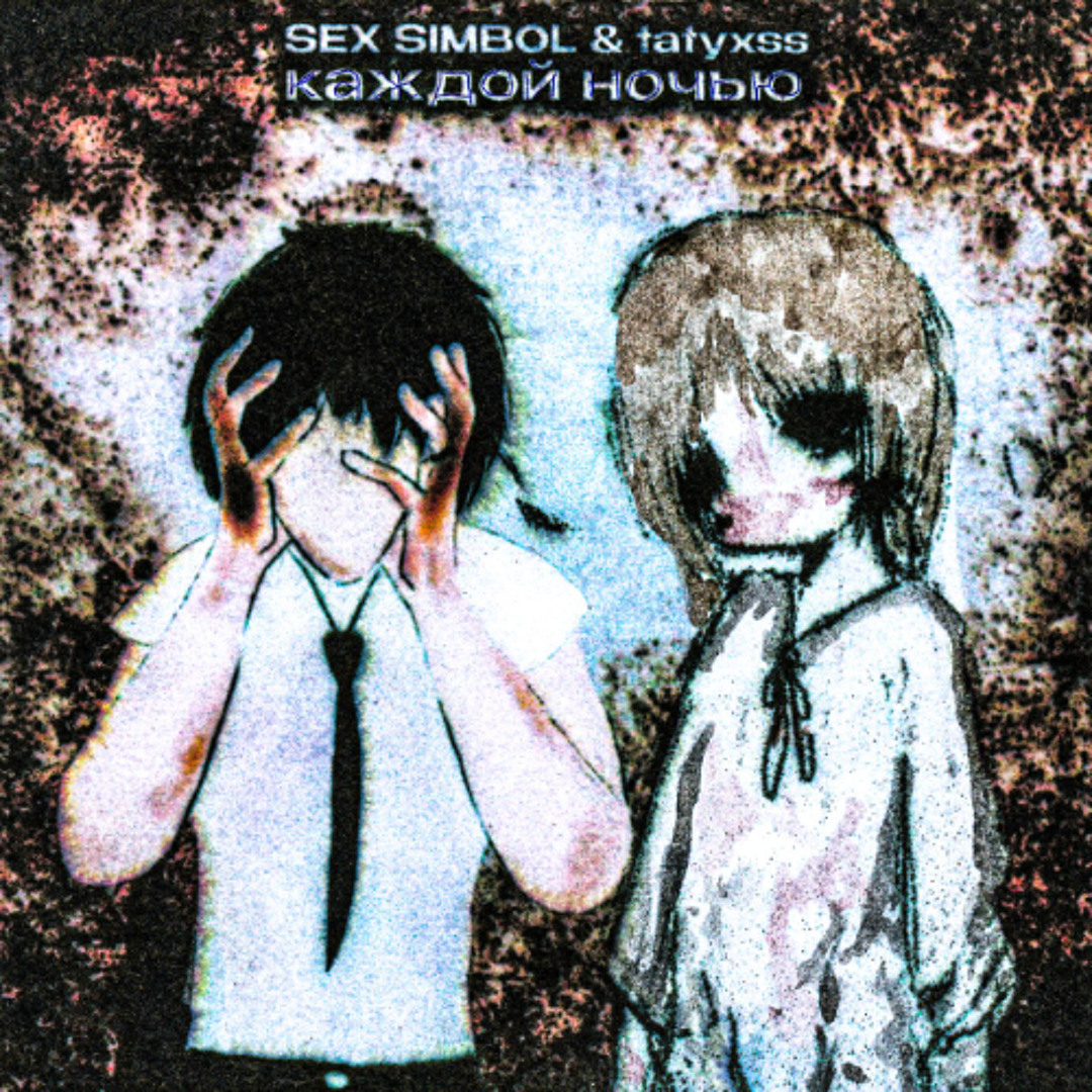 Stream eclipse media | Listen to каждой ночью playlist online for free on SoundCloud