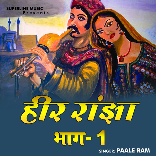 Stream Paale Ram | Listen to Heer Ranjha, Pt. 1 playlist online for ...