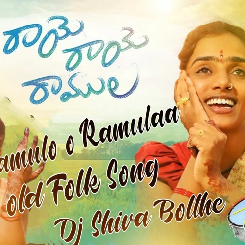 Stream RAMULO RAMULO FOLK SONG MIX BY DJ SHIVA BOLTHE2K20 by Dj Shiva ...