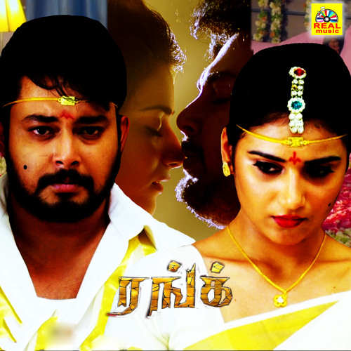 Stream Yogeshware Sharma | Listen to Rangu (Original Motion Picture ...