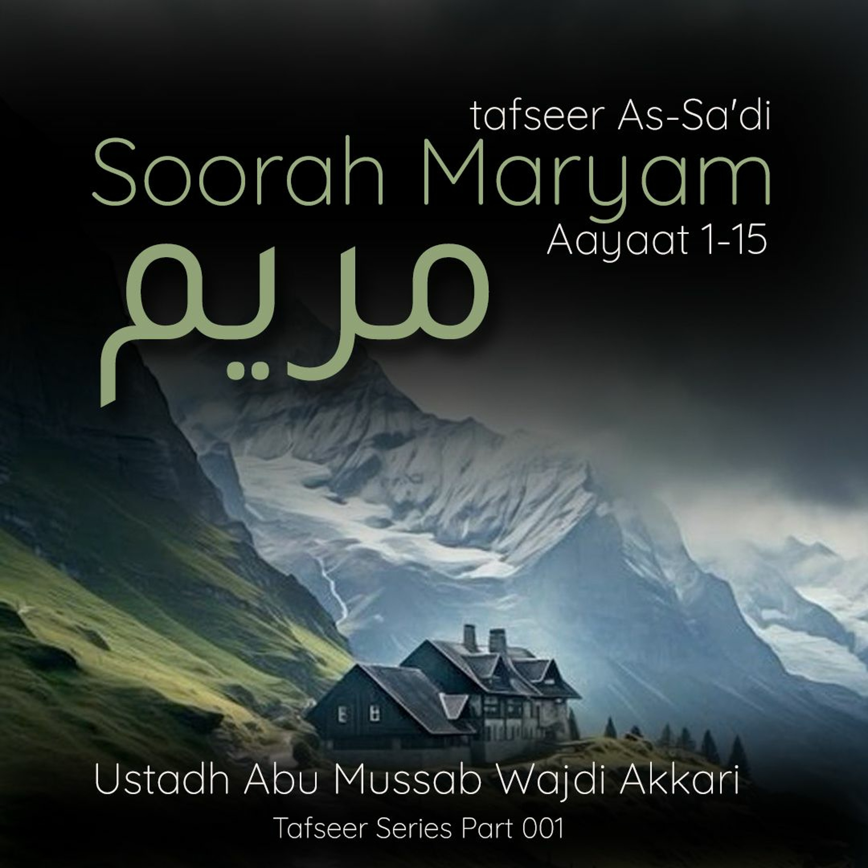 tfsrOWTP#001 - Tafseer As-Sa'di - Soorah Maryam 019 - Aayaat 1-15 ...
