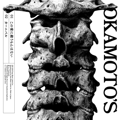 Stream Carnival by Okamoto's | Listen online for free on SoundCloud Stream Carnival by Okamoto's | Listen online for free on SoundCloud