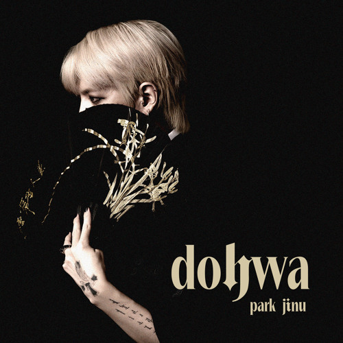 Stream downfall (acoustic piano version) by park jinu | Listen online for free on SoundCloud