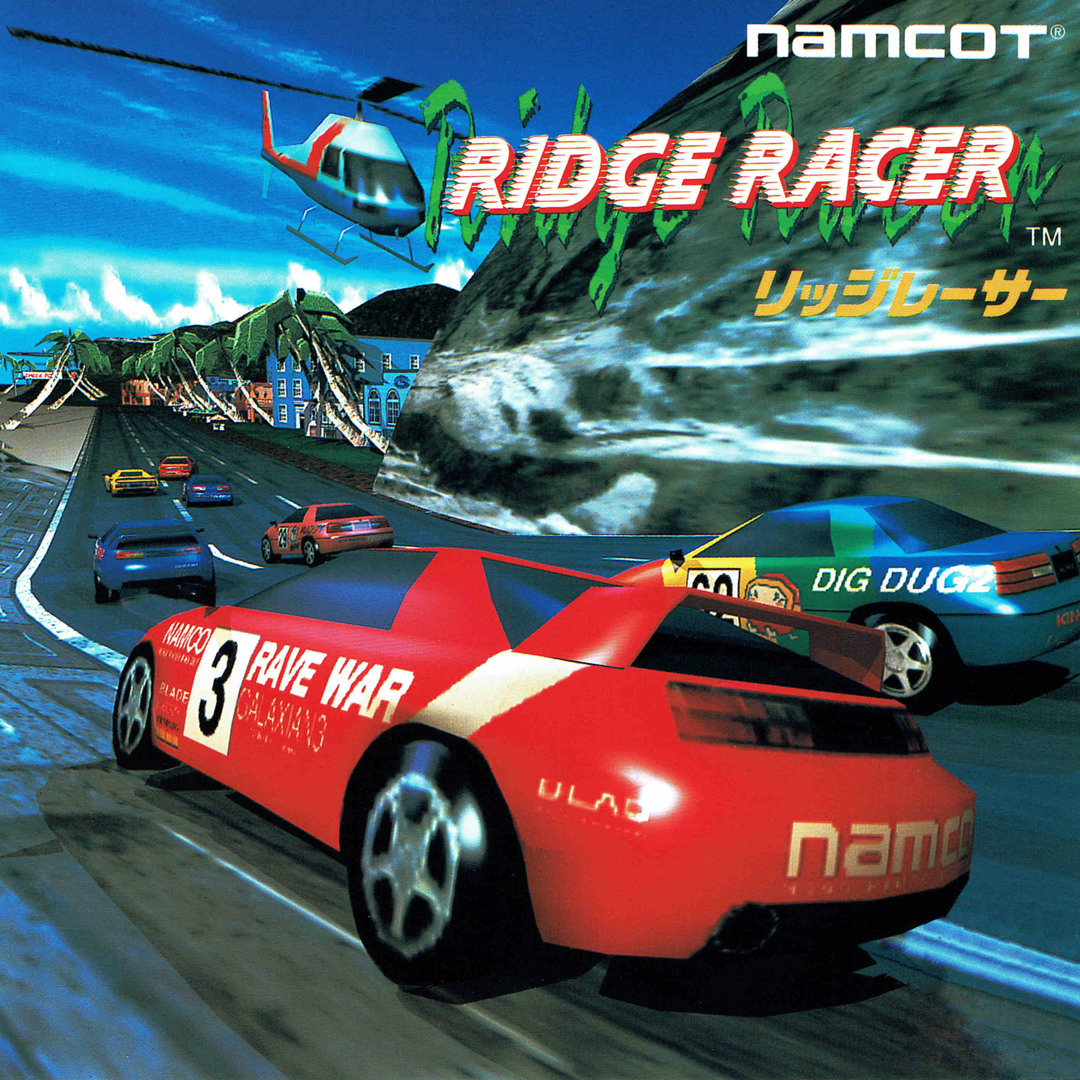 Stream ridge racer (prod. drkkspine) by scythe sigils | Listen online ...