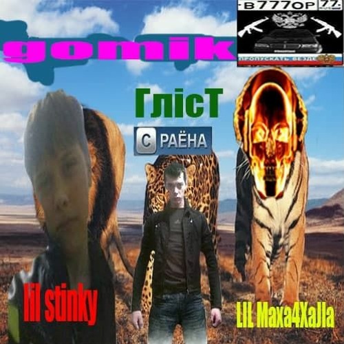 Stream Vladick OST by 100PkA | Listen online for free on SoundCloud