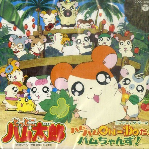 Stream ハムハムON-DOだ、ハムちゃんず！ (Hamu Hamu ON-DO da, Hamuchan's) by taisho ...