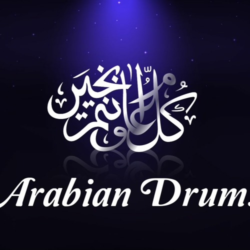 Stream 95 bpm malfuf drum loops by freedrum loops | Listen online for ...