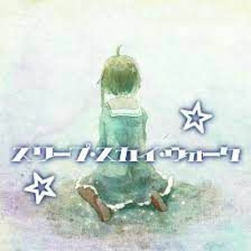 Stream 【Stardust Infinity 】 Sleep・Sky・Walk 【SynthV Cover】 by bri_02 ...