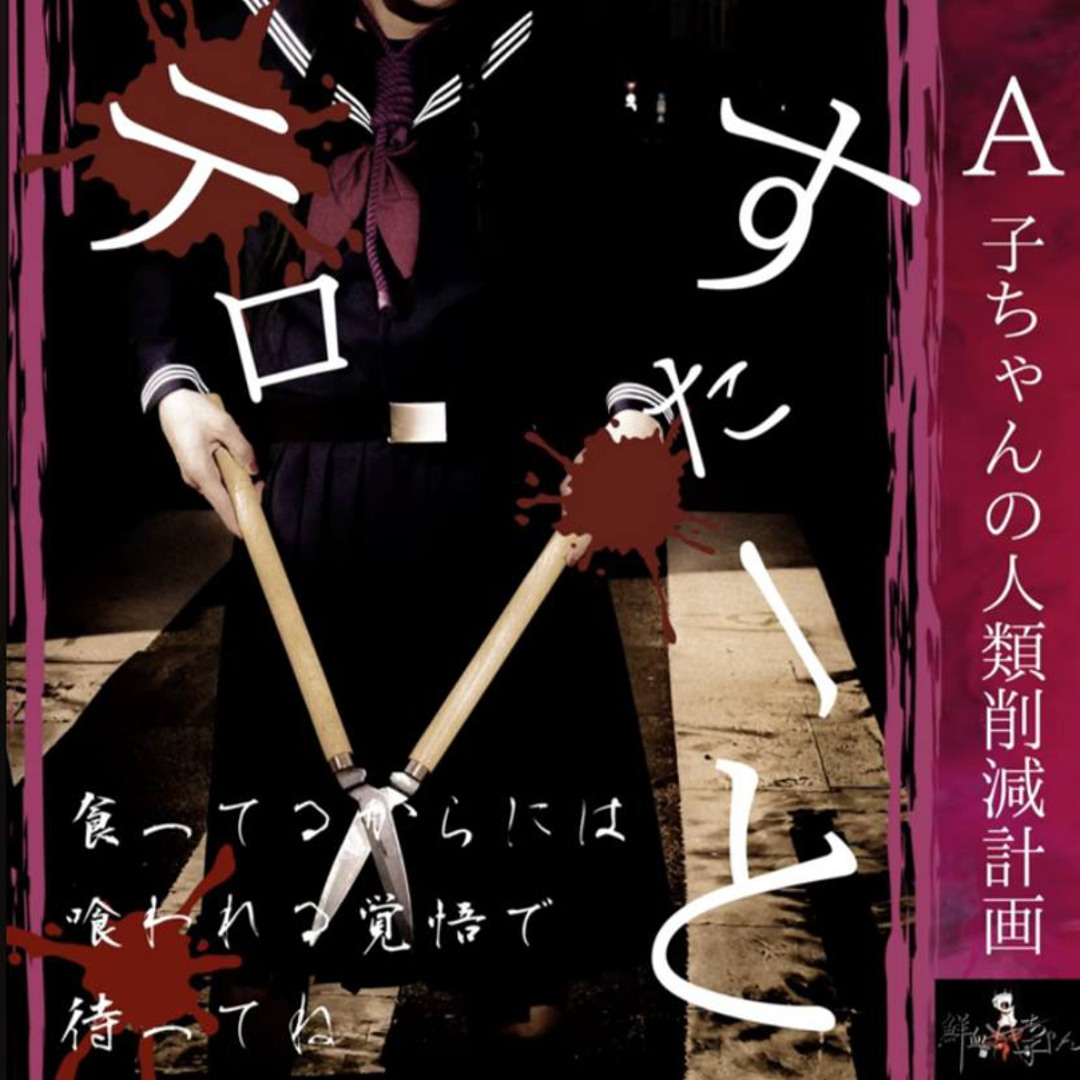 Stream usya | Listen to senketsuAkochan playlist online for free on ...
