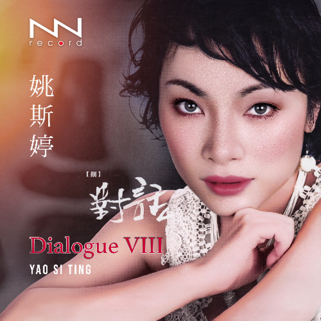 Stream Moonlight (月光) by Yao Si Ting | Listen online for free on SoundCloud