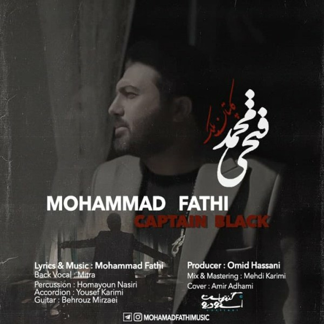 Stream Captain Black Mehdi Fathi مهدی فتحی کاپتان بلک by Piano24_76 ...