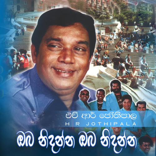 Stream H. R. Jothipala | Listen to Oba nidanna oba nidanna playlist ...