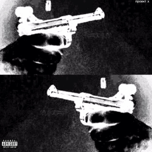 Stream kxltxc | Listen to PROJECT X playlist online for free on SoundCloud