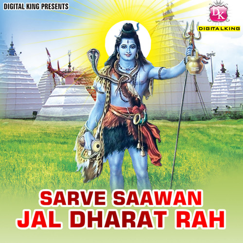 Stream Sayam Dehati | Listen to Sarve Saawan Jal Dharat Rah playlist ...