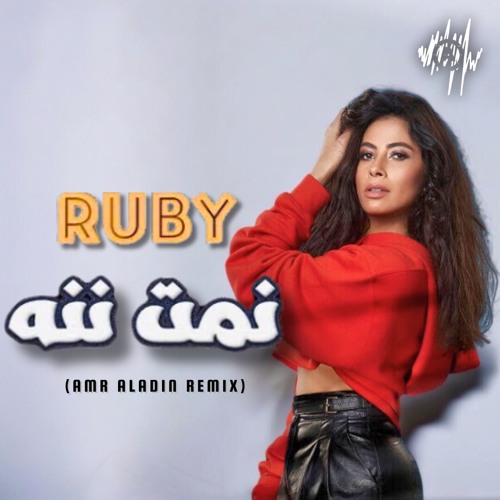 Stream Ruby - Namet Nenna (Amr Aladin Remix) روبي - نمت ننه by Amr Aladin | Listen online for ...