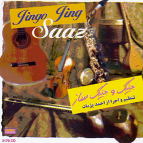Stream Ahmad Pejman | Listen to Jingo Jinge Saaz (Instrumental ...