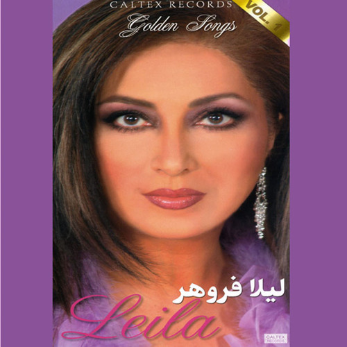 Stream Leila Forouhar | Listen to 60 Leila Golden Songs, Vol 1 ...