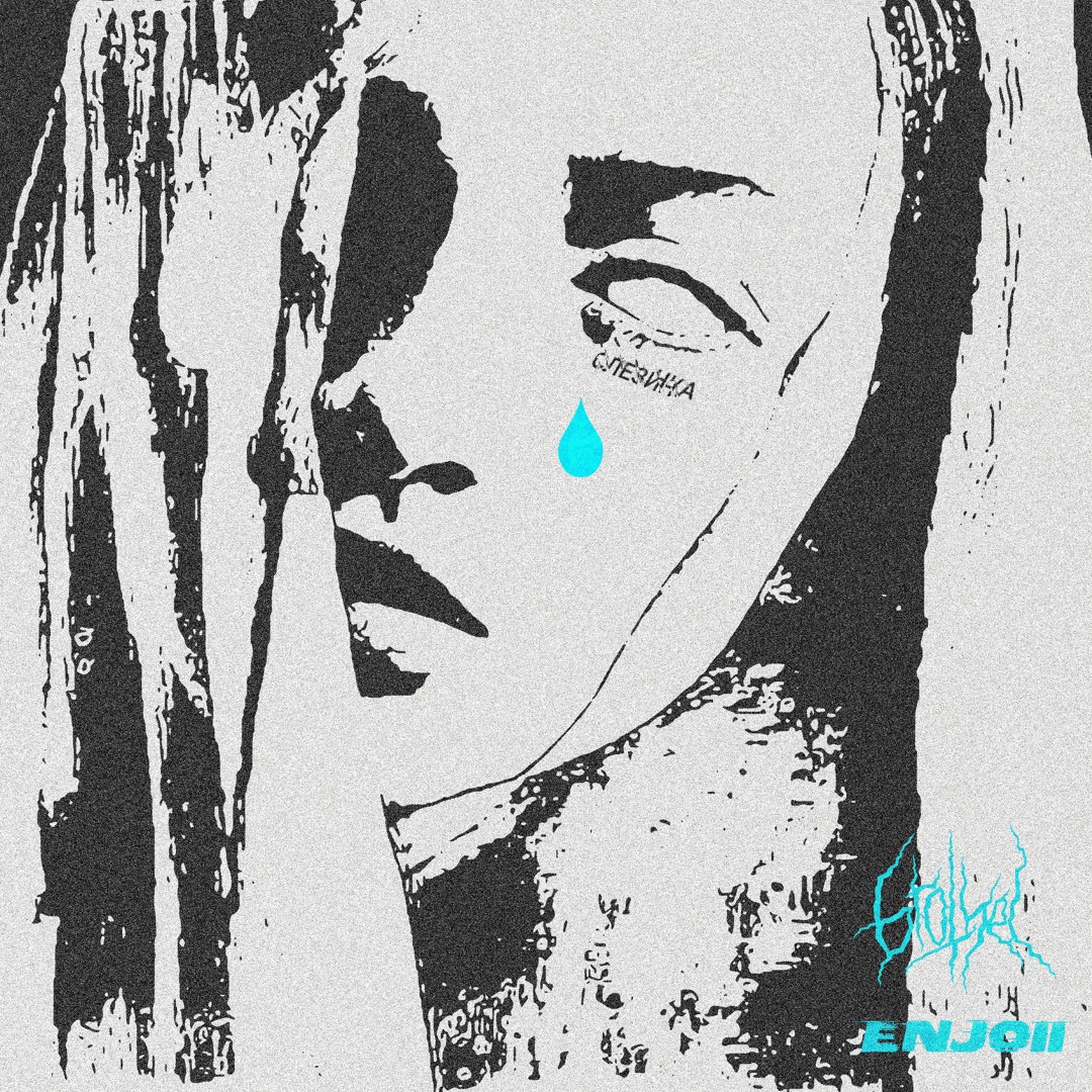 Stream BROTHEL x ENJOII - TEARDROP [FREE DOWNLOAD] by enjoii | Listen ...