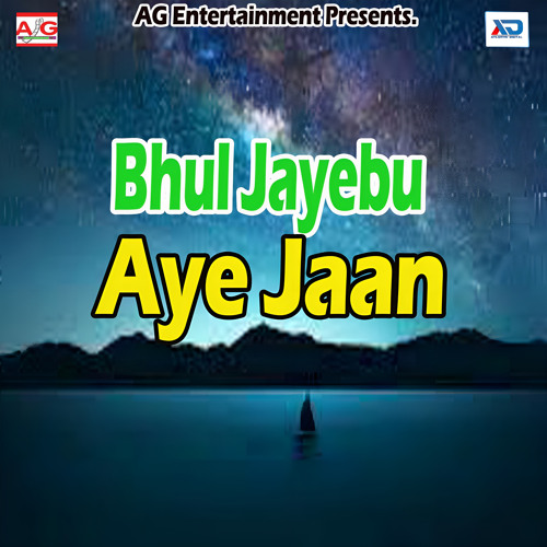Stream Khij Lihalu Duasar Ago by Pawan Pyara | Listen online for free ...