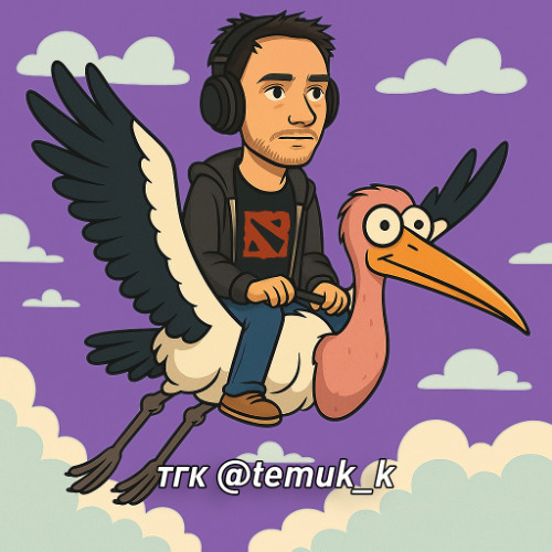 Stream Серега Пират — Марабу by temuk_k | Listen online for free on ...