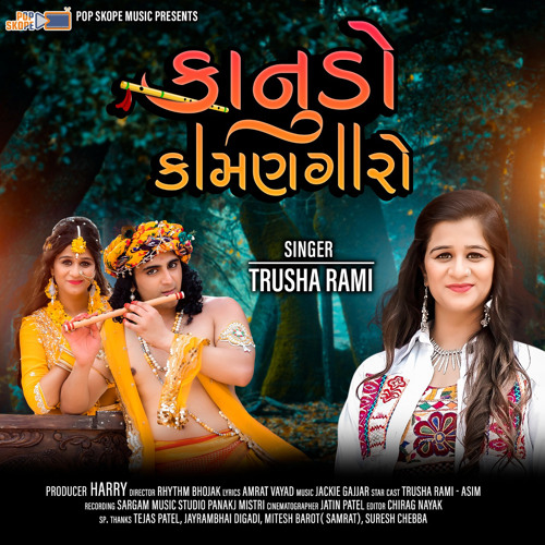 Stream Kanudo Kamangaro (Original) by Trusha Rami | Listen online for ...